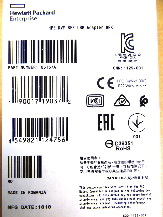 HP Q5T67A HPE KVM SFF USB 8-PACK ADAPTER - SMART IT Hardware and Services